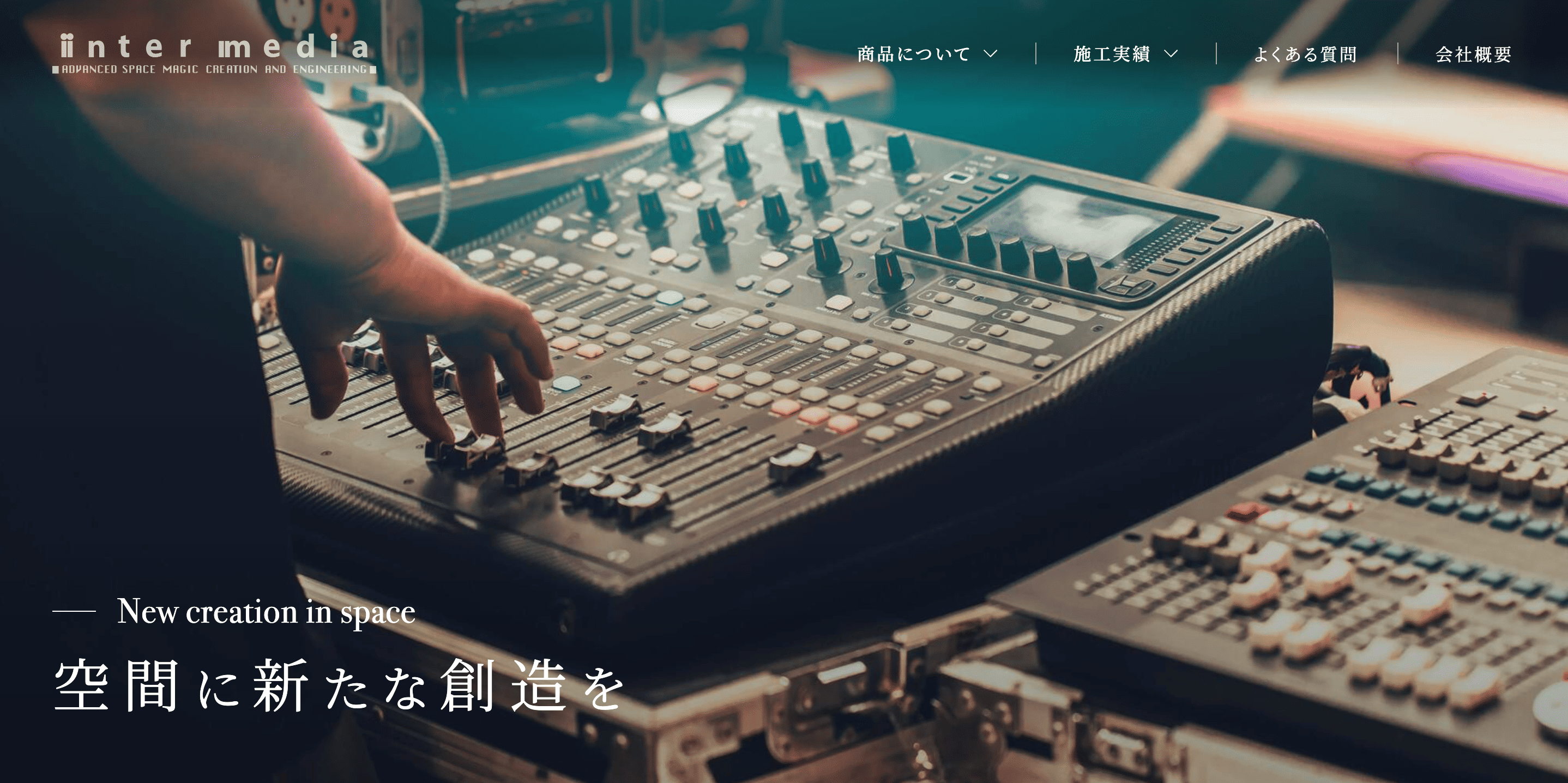 会社概要 - 株式会社インターメディア